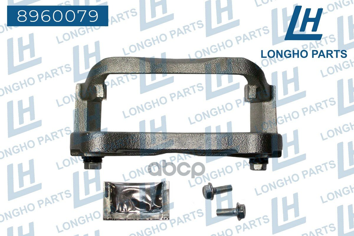 Скоба суппорта LAND ROVER Discovery (04-) тормозного переднего левого/правого LONGHO Longho арт. 8960079