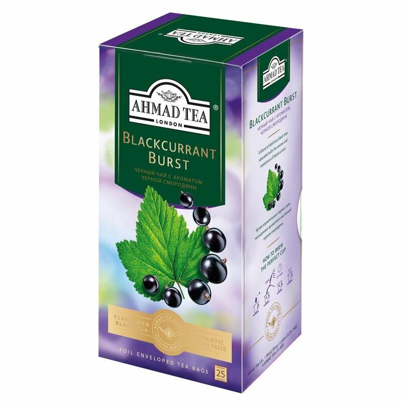Чай Ahmad Tea черный смородиновый взрыв 25пакx1,5г/уп 2250, 1342839