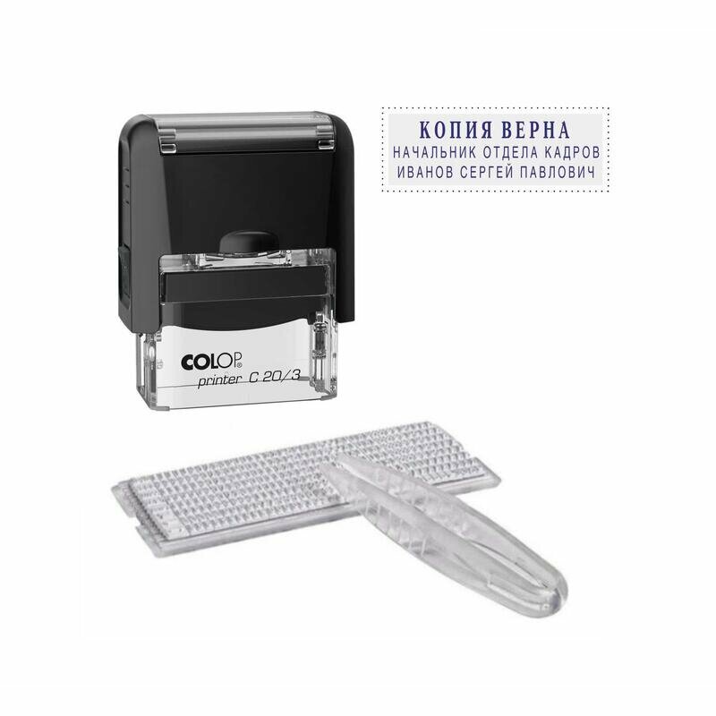 Штамп самонаборный NEW Printer С20/3-Set 3 строк 14х38мм с 1 кассой черный, 1772279
