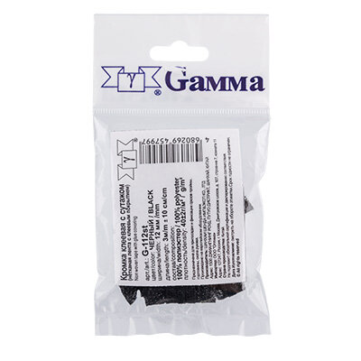 G-112st клеевая с сутажом 12 мм фасовка 3 м черный B