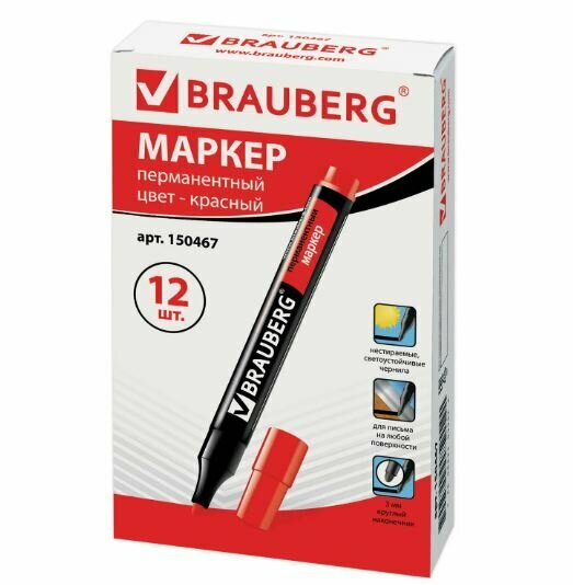 Маркеры перманентные для рисования и письма Красные 2,5мм, круглый наконечник, комплект 10шт.