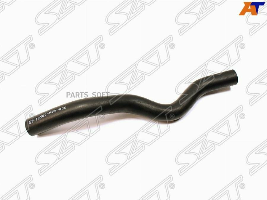 Патрубок радиатора Honda Stream 00-06 SAT ST-19502-PSA-000 | цена за 1 шт