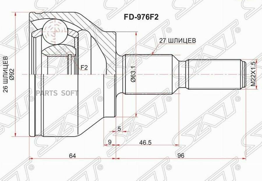Шрус (Спереди/ Наруж) Ford Focus 04- / Kuga 08-19 SAT FD-976F2 | цена за 1 шт