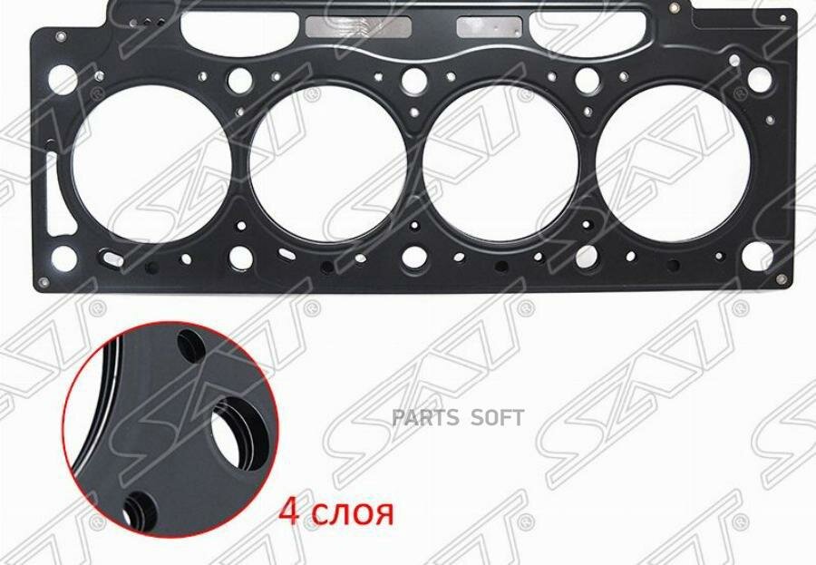 Прокладка головки блока цилиндров Nissan Primera 01-08 / Renault Kangoo 97-07 F9Q; F9QB (Металл) SAT ST-82 00 486 469 | цена за 1 шт