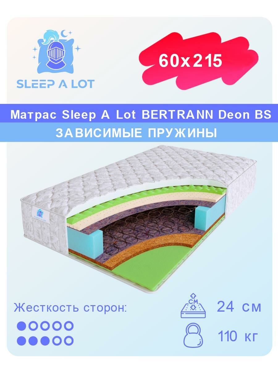 Матрас, Ортопедический матрас Sleep A Lot BERTRANN Deon на зависимом пружинном блоке BS в кровать 60x215