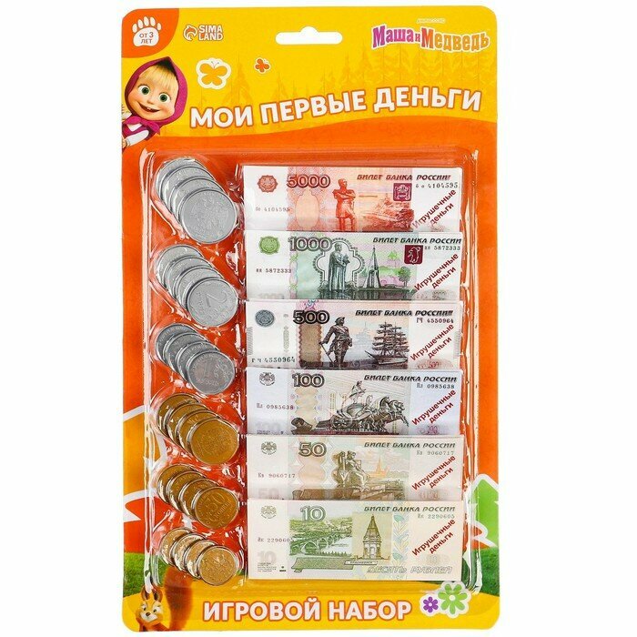 Маша и Медведь Игровой набор «Мои первые деньги», Маша и Медведь