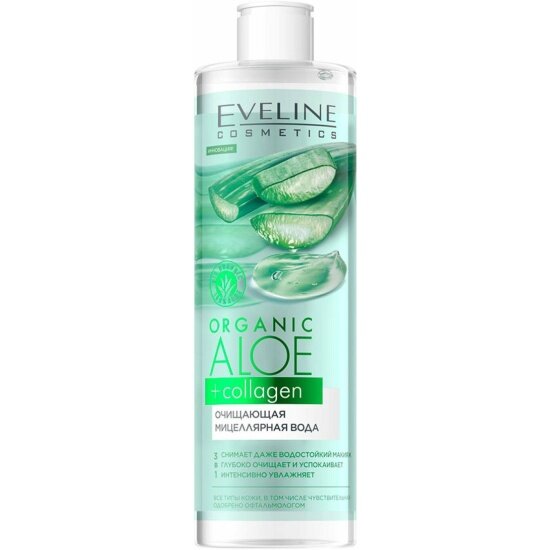 Очищающая мицеллярная вода Eveline ORGANIC Алое + Коллаген, 400мл