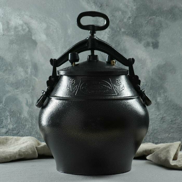 Афганский казан черный 20л, с крышкой, скороварка афганский казан, алюминий