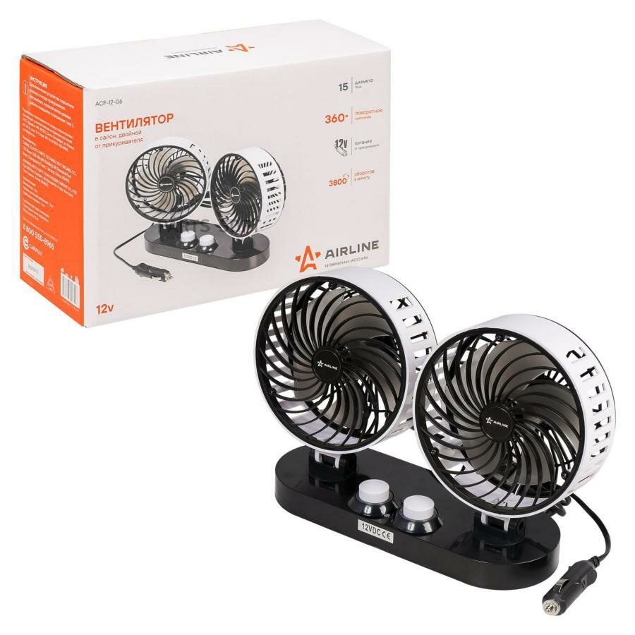 AIRLINE ACF-12-06 Вентилятор в салон двойной 2х15см 12В раздельная регулировка пластик (ACF-12-06)
