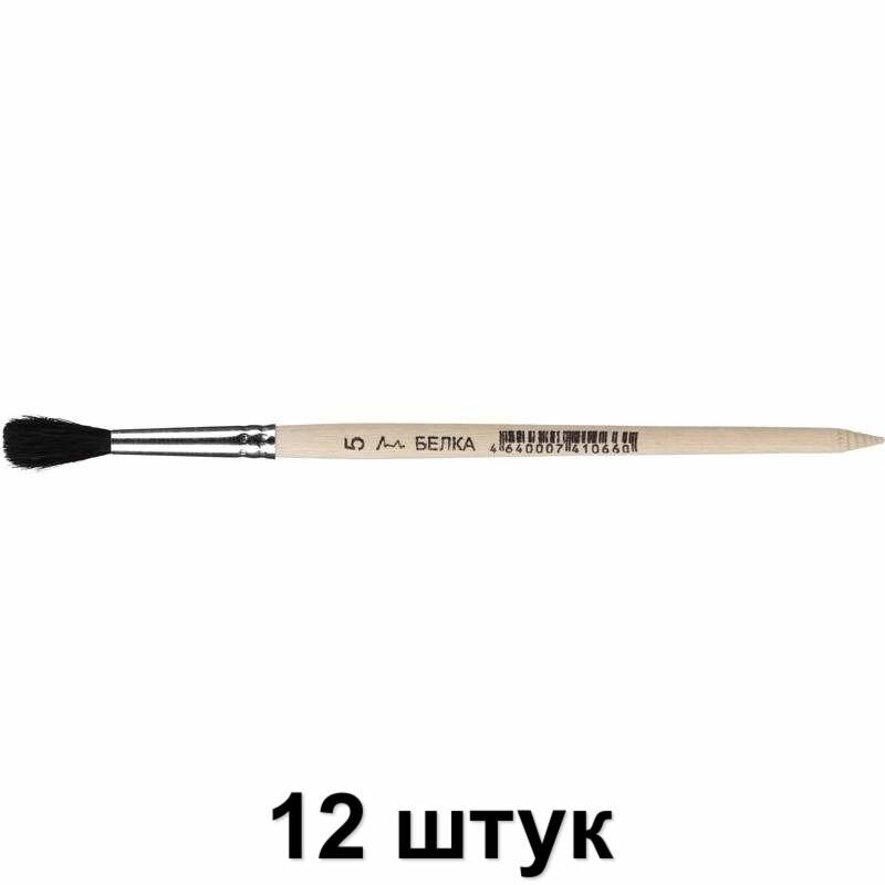 №1 School Набор кистей Белка, круглая, №5, 12 шт