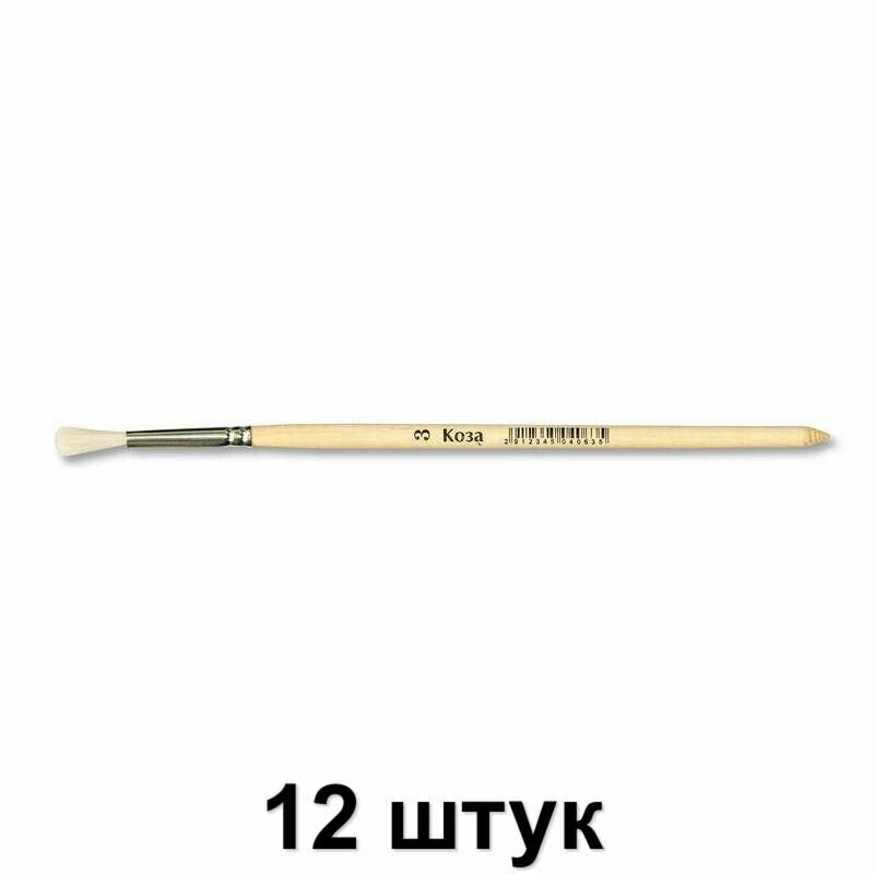 №1 School Набор кистей Коза, круглая, №3, 12 шт