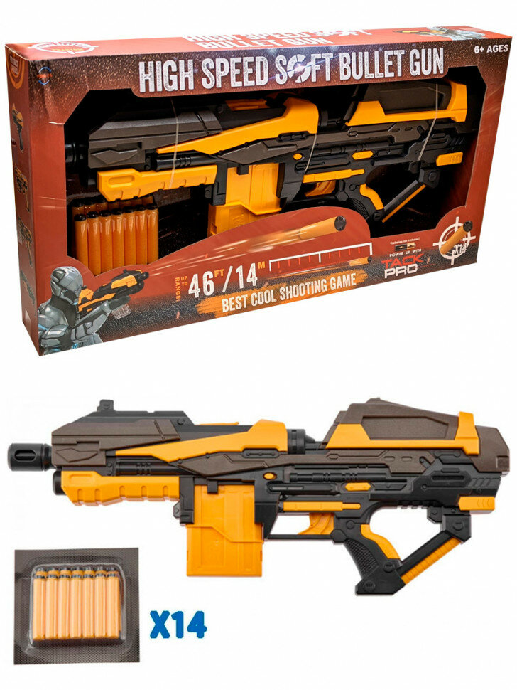 Бластер с мягкими пулями, 54 см, на батарейках FJ1055