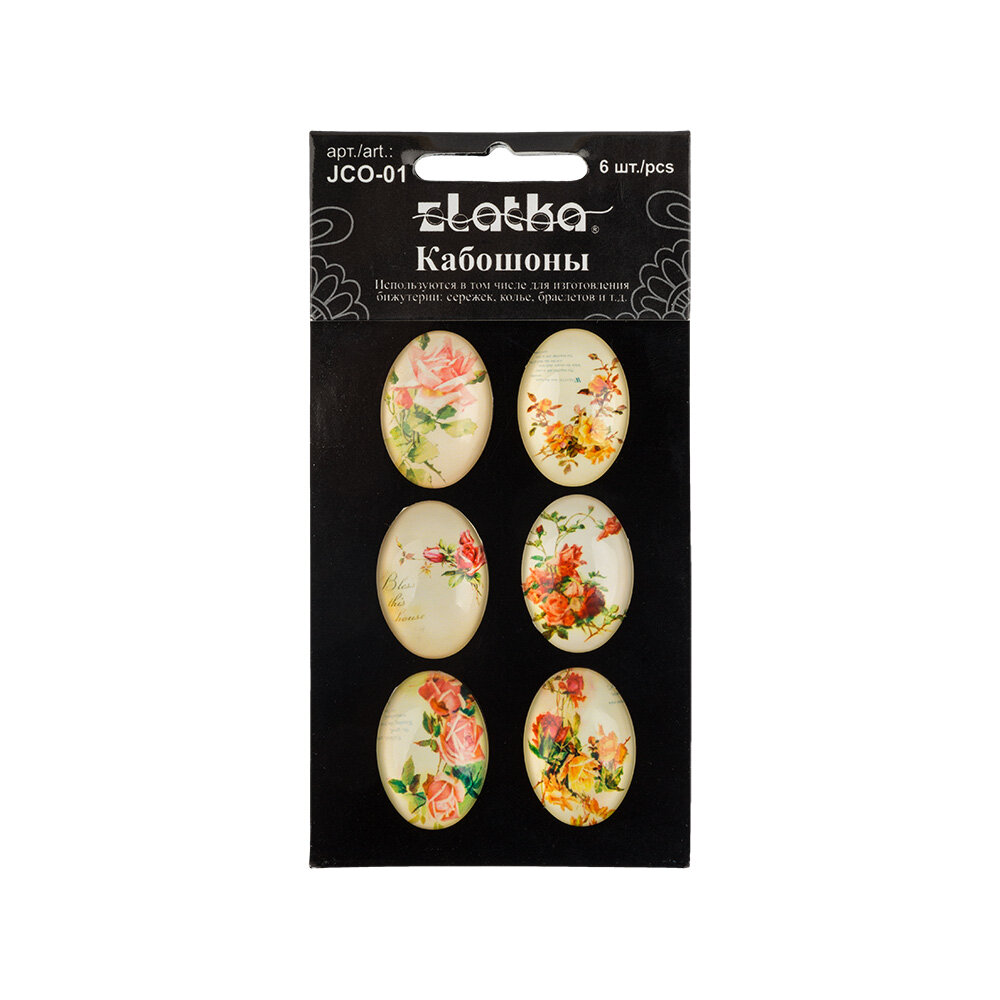 Zlatka JCO-01-BQ18 кабошоны 18×25 мм, 6 шт, №04 Цветущий сад декоративные кабошоны