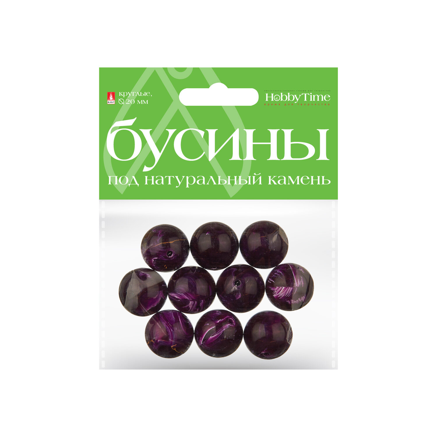 Бусины круглые под натуральный камень, Ø 20 ММ, 6 ЦВ, Арт. 2-581/04