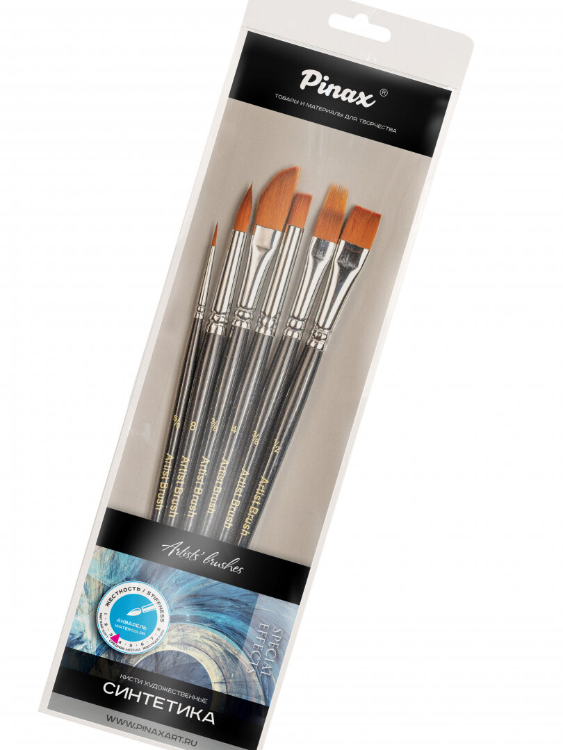 Pinax Набор кистей "SPECIAL EFFECTS", синтетика, 6 шт.