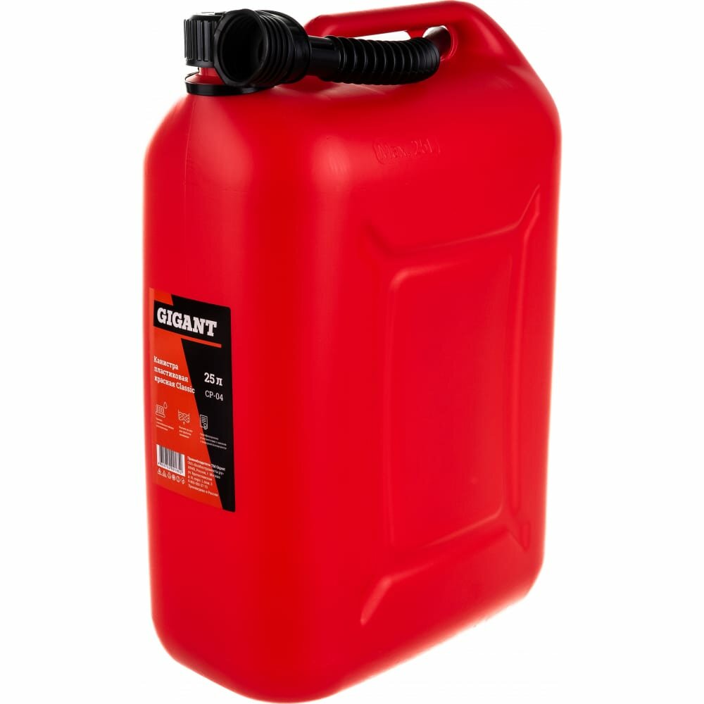 Канистра пластиковая красная 25 л Gigant CP-04