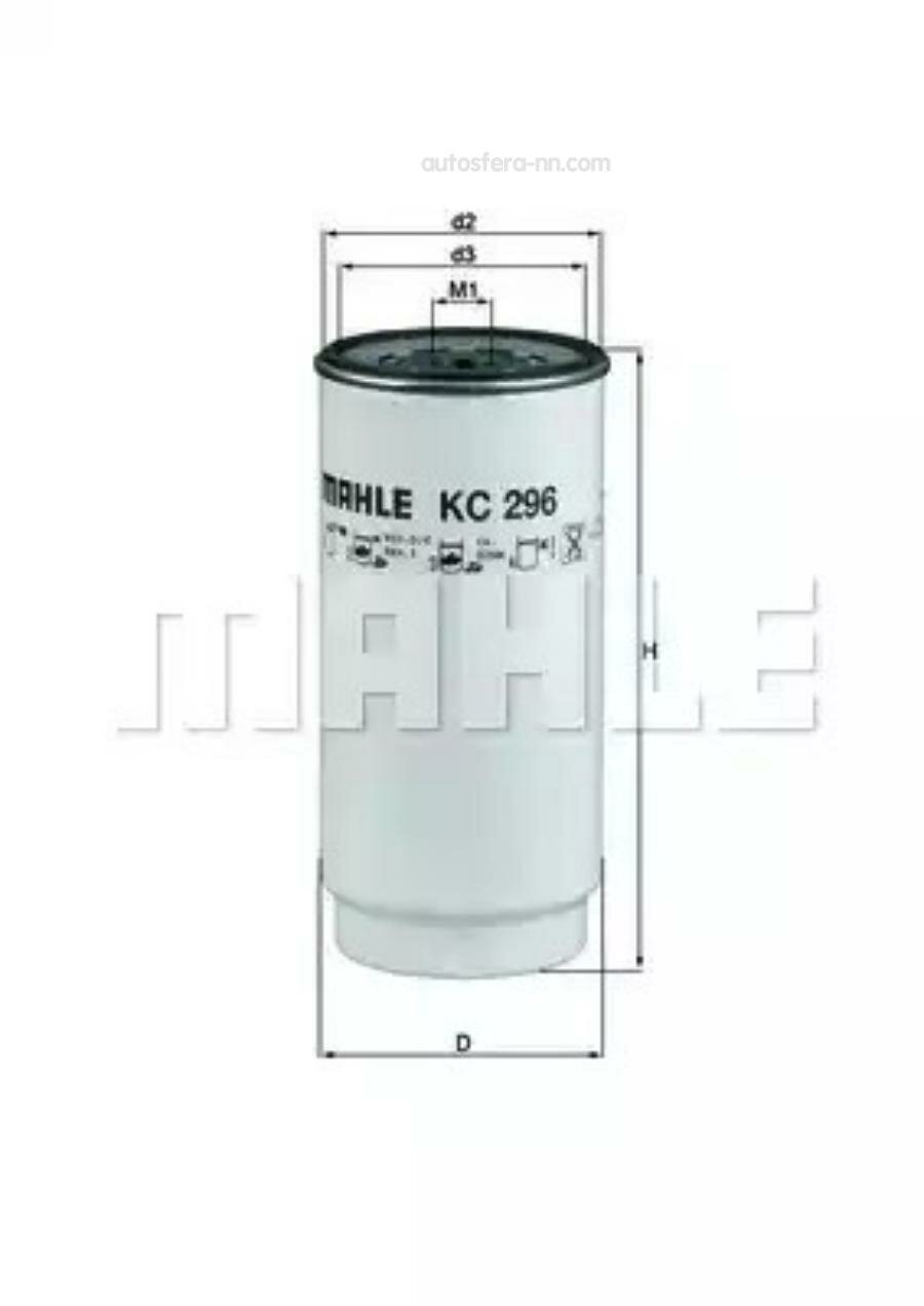 MAHLE KC296D фильтр топливный