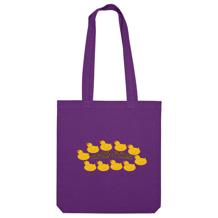 Сумка шоппер