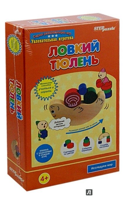 Настольная игра. Ловкий тюлень