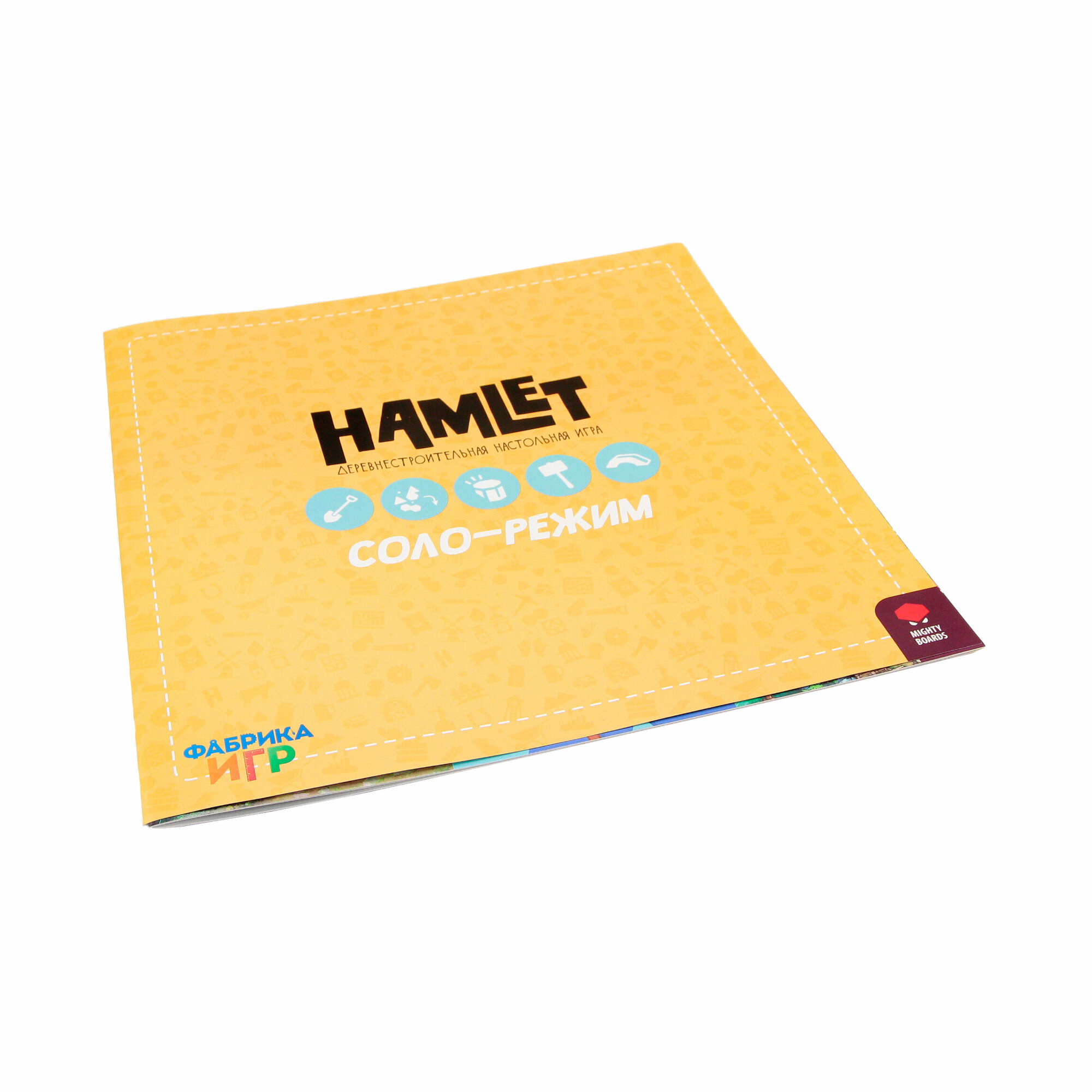 Настольная игра Фабрика Игр Hamlet — фото 1