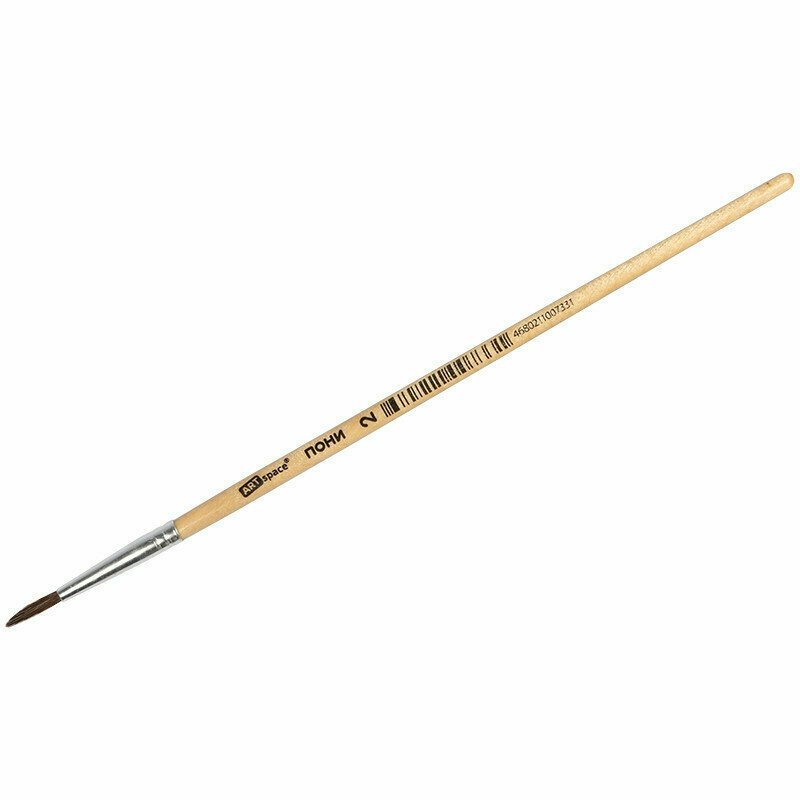 Кисть пони, ArtSpace, круглая №02, 186703