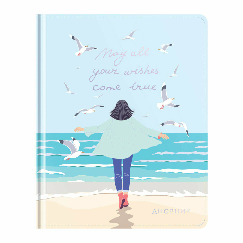 Дневник 1-11 кл. 48л. (твердый) Greenwich Line "In search of happiness", ткань, печать, тисн. фольгой, тон. блок, ляссе, 348110