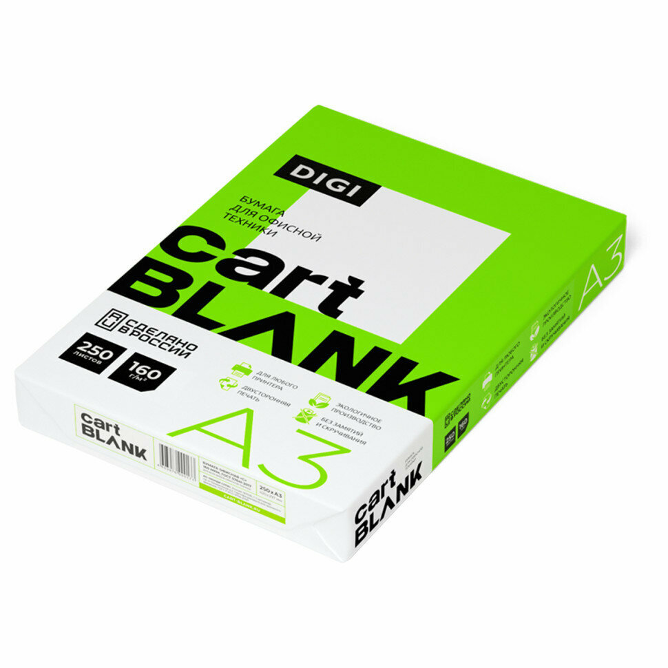 Бумага Cartblank "Digi" А3, 160г/м2, 250л, 146%, 355537