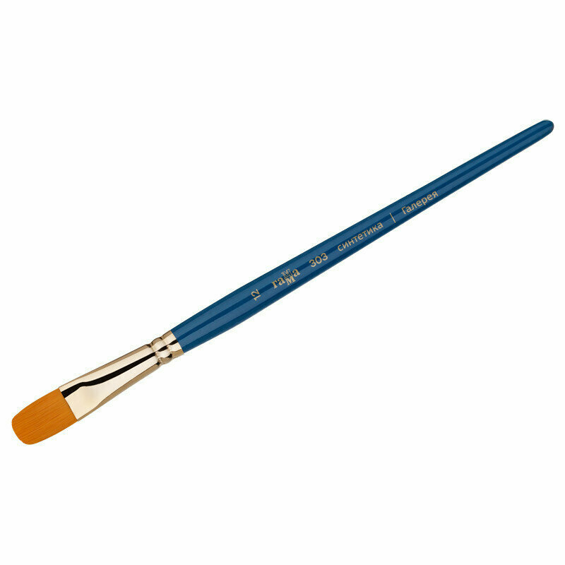 Кисть художественная синтетика Гамма "Галерея", плоскоовальная №12, короткая ручка, 300018