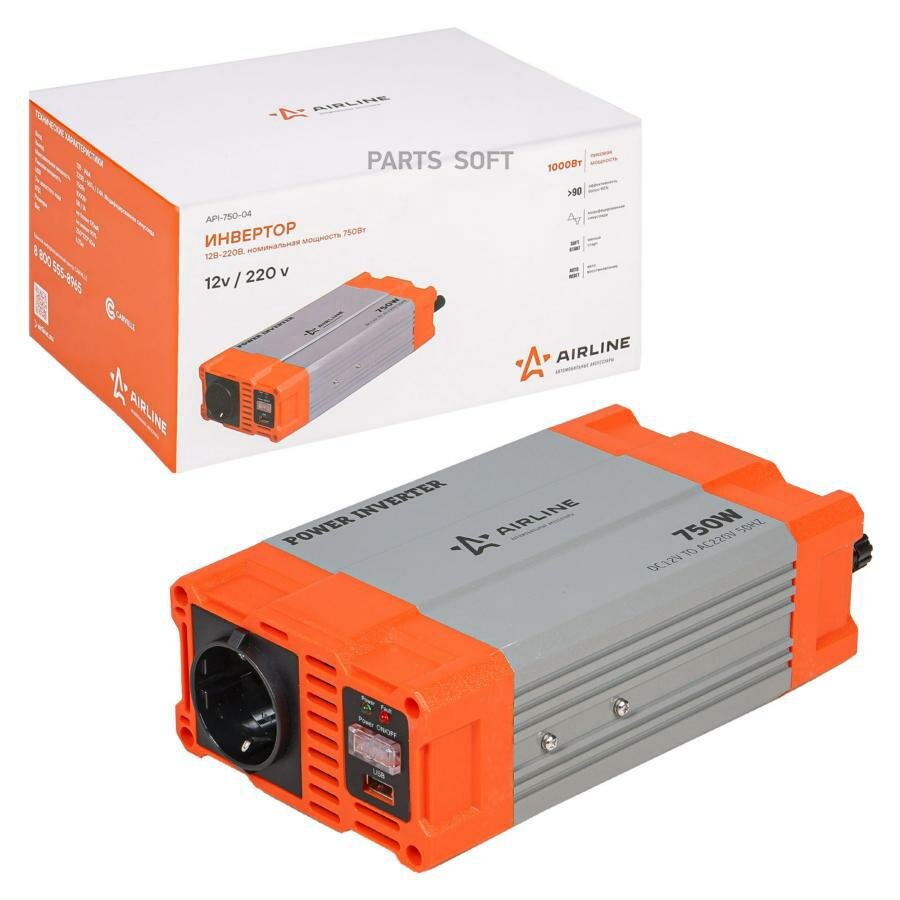AIRLINE API-750-04 Инвертор автомобильный 12В-220В 750 Вт (API-750-04)