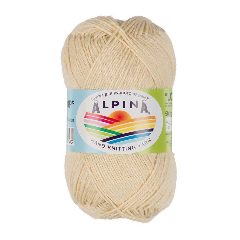 Пряжа ALPINA "LOLLIPOP" 100% хлопок 50 г 175 м №09 бежевый