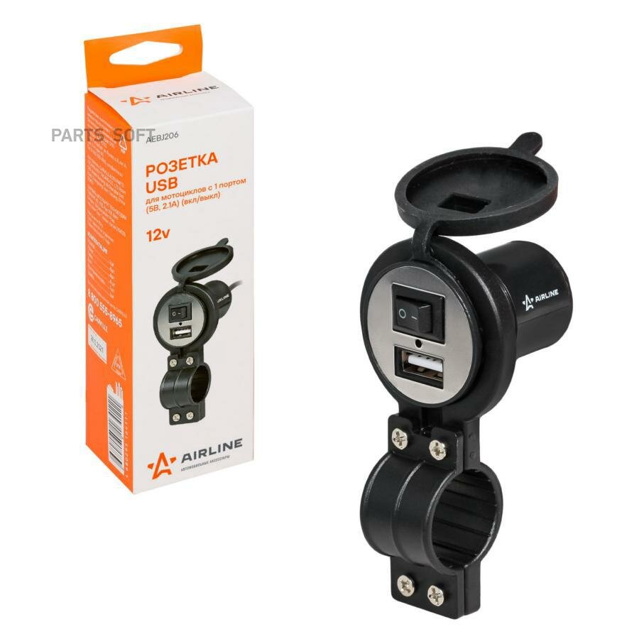 AEBJ206 AIRLINE Розетка USB для мотоциклов AIRLINE с 1 портом 5В 2.1А вкл/выкл