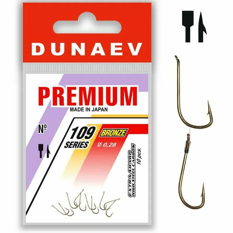 Крючок рыболовный Dunaev Premium 109 #15 (10 шт), производство Япония.
