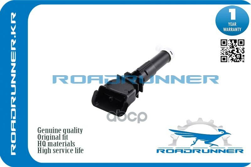 Омыватель фары ROADRUNNER арт. RR-28642-3JM0A