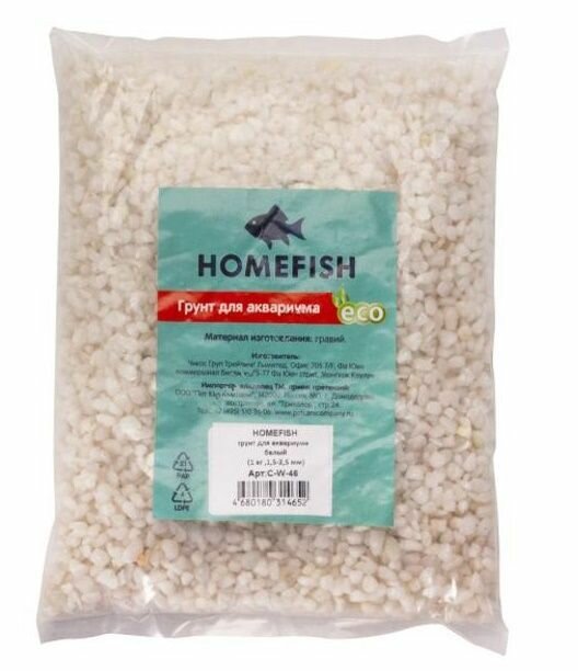 Homefish Грунт для аквариума белый, 1,5-2,5 мм, 1 кг