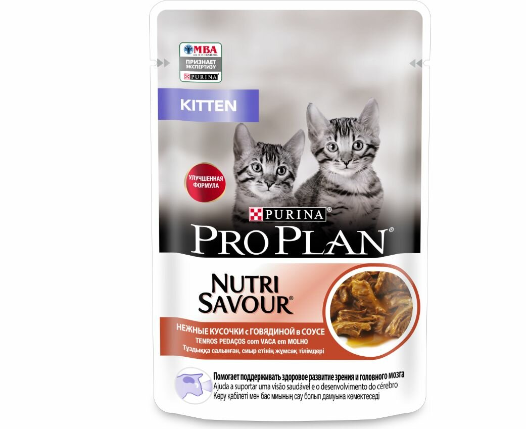 Pro Plan пауч влажный корм для котят, с говядиной в соусе,85 г
