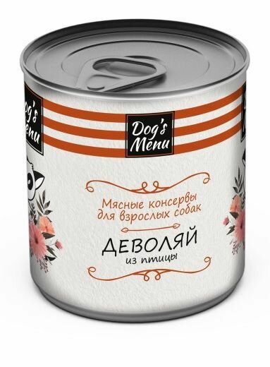 Dog's Menu Влажный корм для собак, Деволяй из птицы, 340 г.