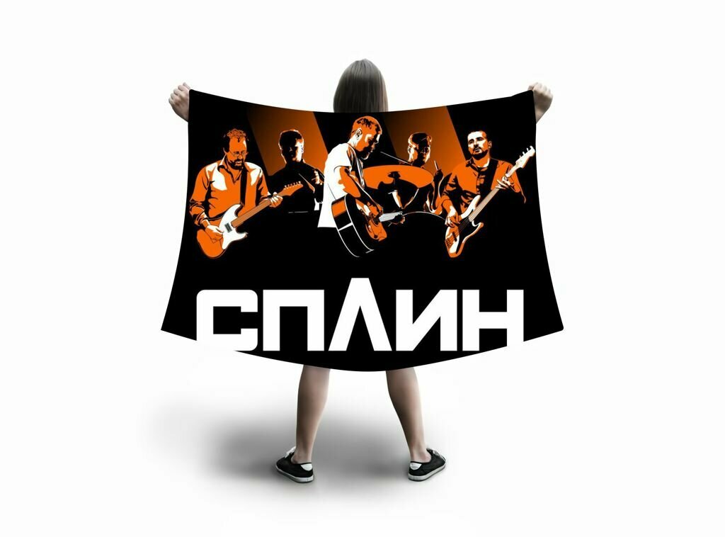 Флаг большой Сплин №17