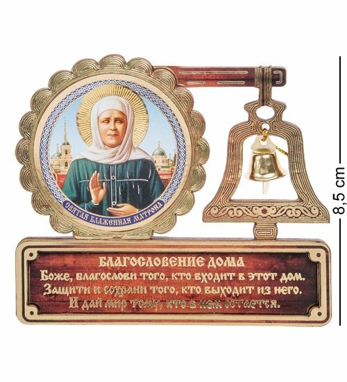 Магнит Святая Матрона Московская КФ- 02/2 113-707950