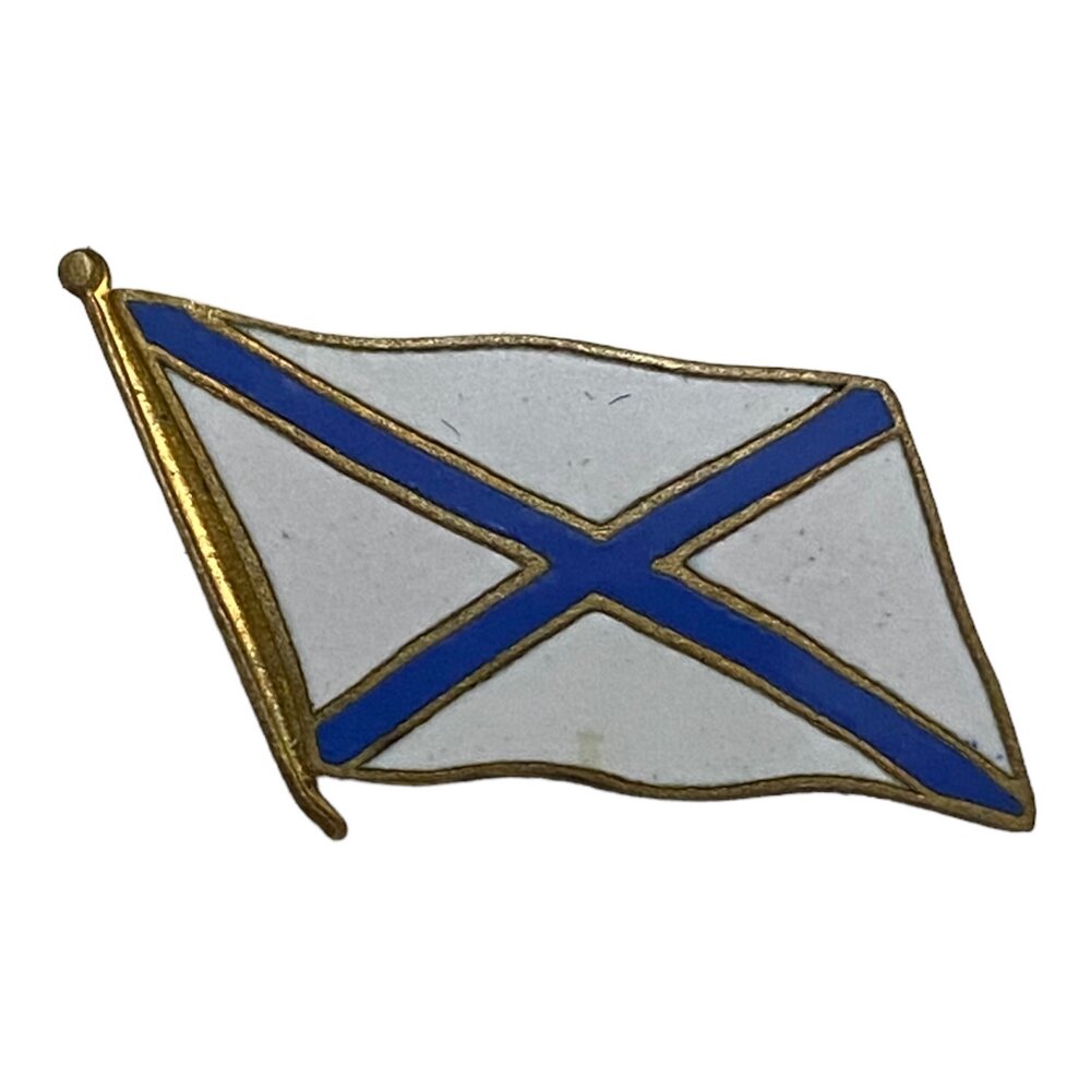 Знак "Военно-морской флаг Российской Федерации" (ВМФ) Россия 2001-2010 гг.