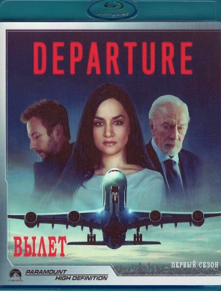 Вылет 1 Сезон (Blu-ray диск)