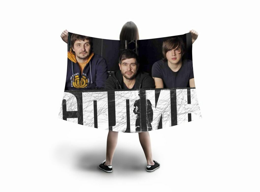Флаг большой Сплин №14