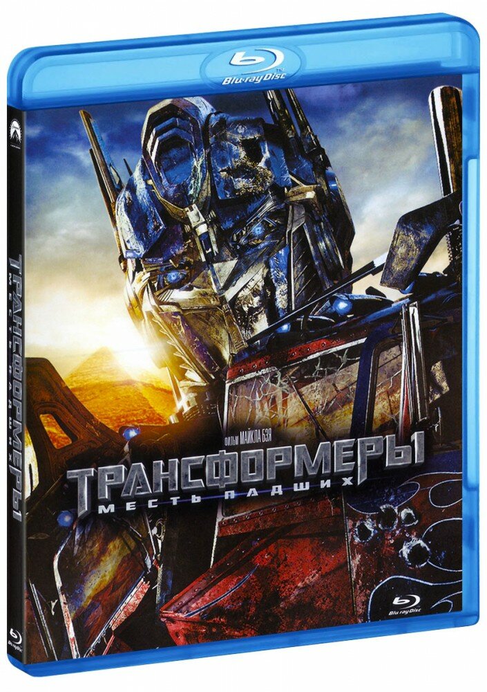 Трансформеры: Месть падших (2 Blu-Ray) (блю-рей диск, Blu-Ray Box)
