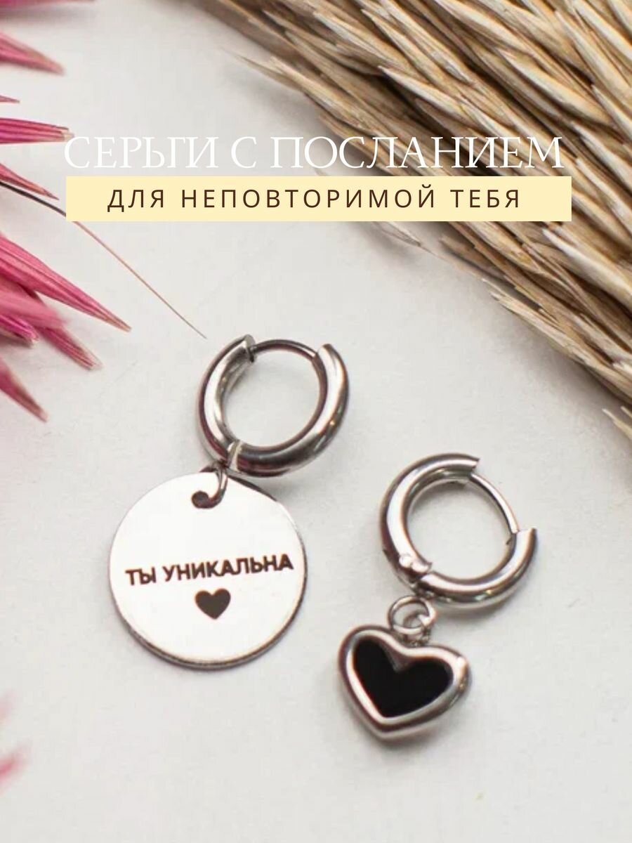 Серьги конго