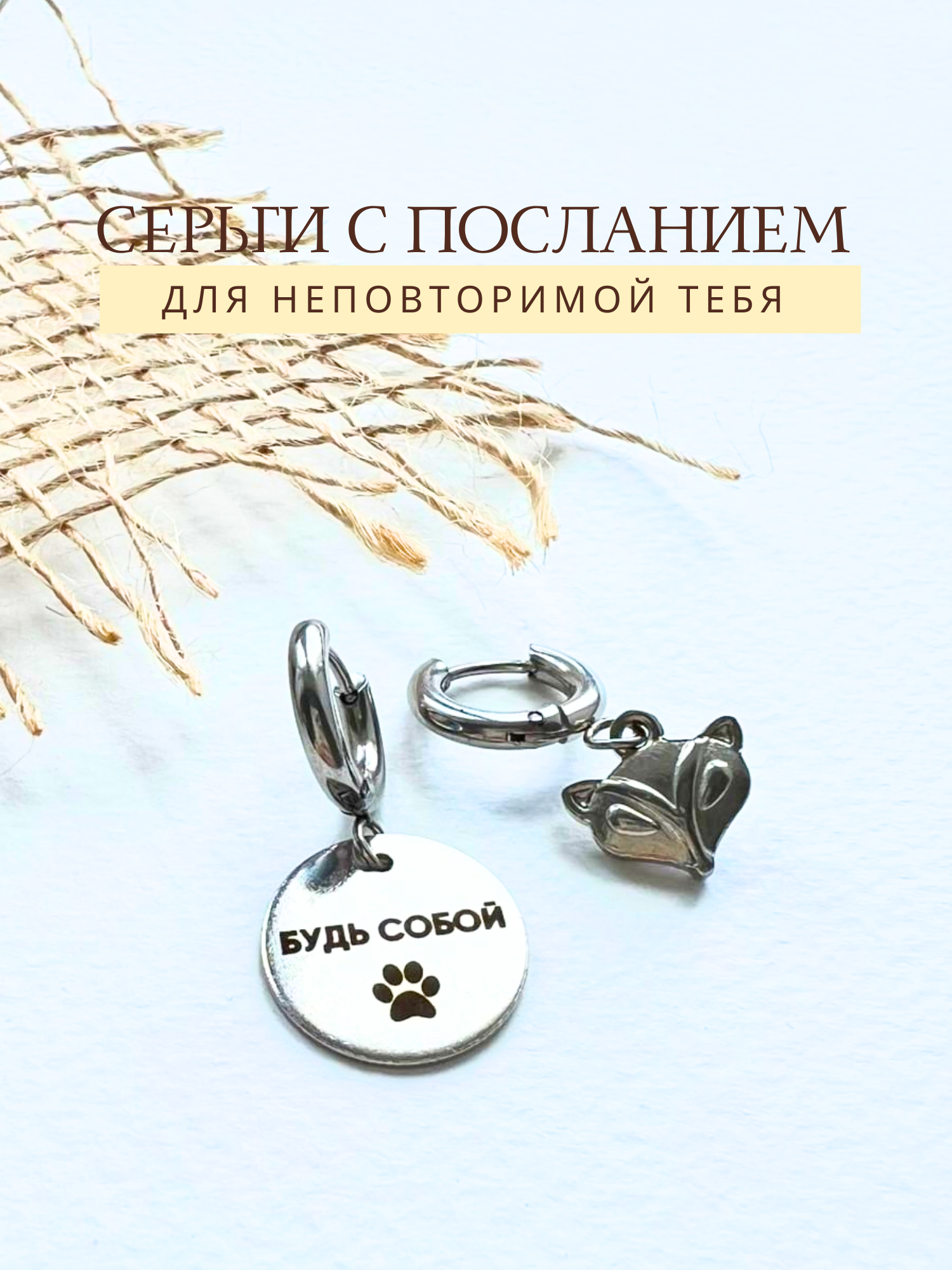 Серьги конго