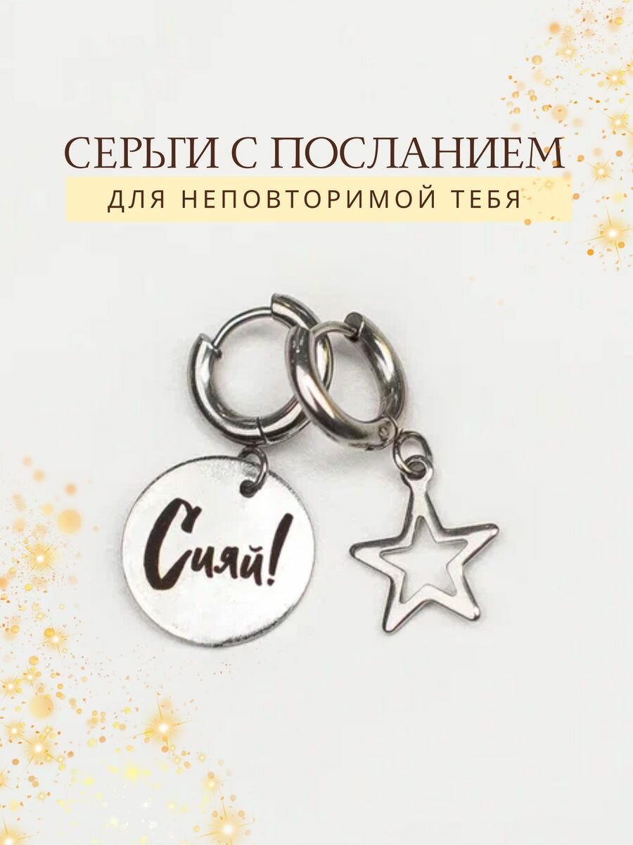 Серьги конго