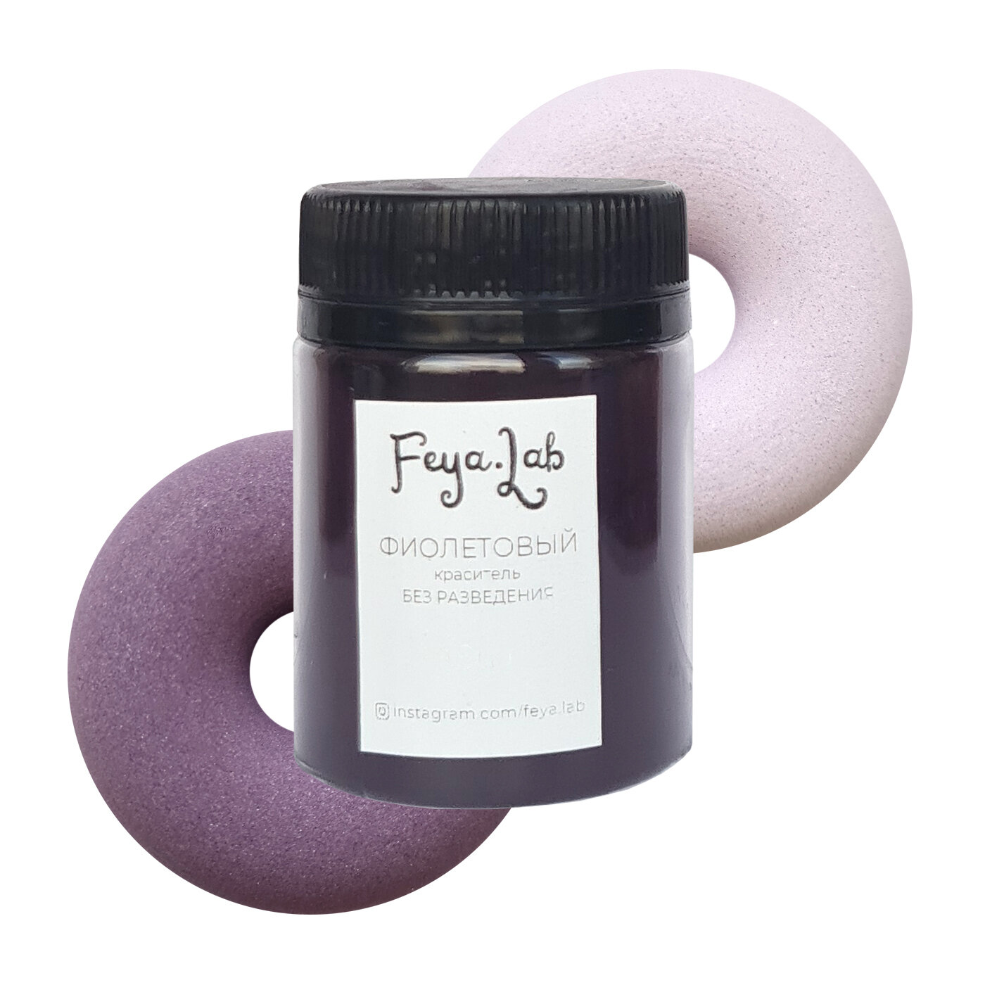 Краситель для бомбочек и соли Фиолетовый, 10 гр, Feya.Lab для бомбочек