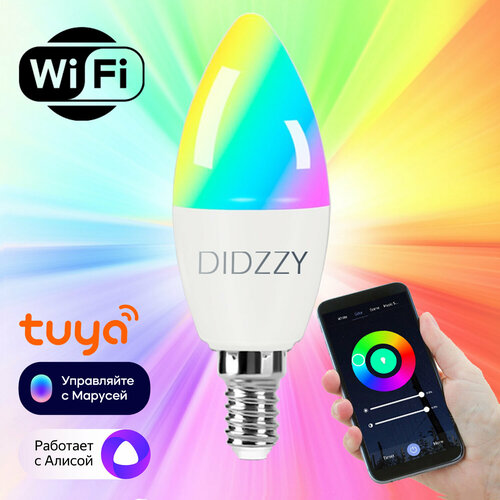 Умная Wi-Fi лампочка цветная с Яндекс Алисой, Марусей, Tuya. Цоколь E14 ...