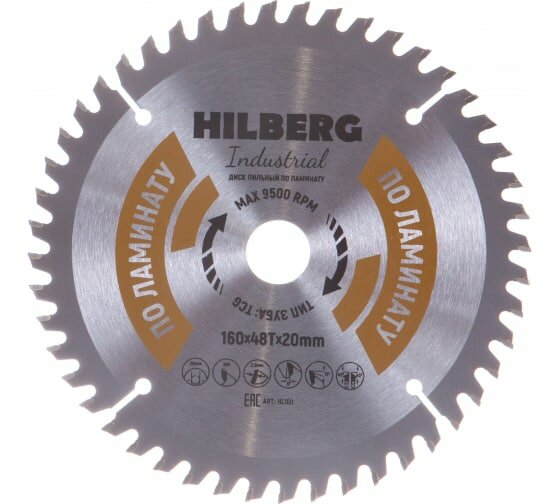 Диск пильный по ламинату 160*48*20mm HILBERG HL160