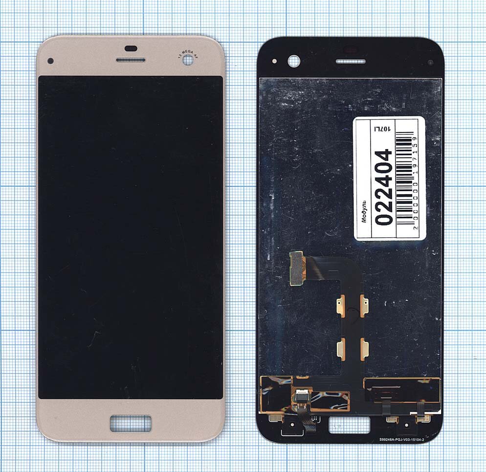 Дисплей для смартфона ZTE Blade S7, золотого цвета, 1 шт. в упаковке