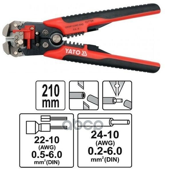 Инструмент для обжатия и зачистки провод YATO арт. YT2278